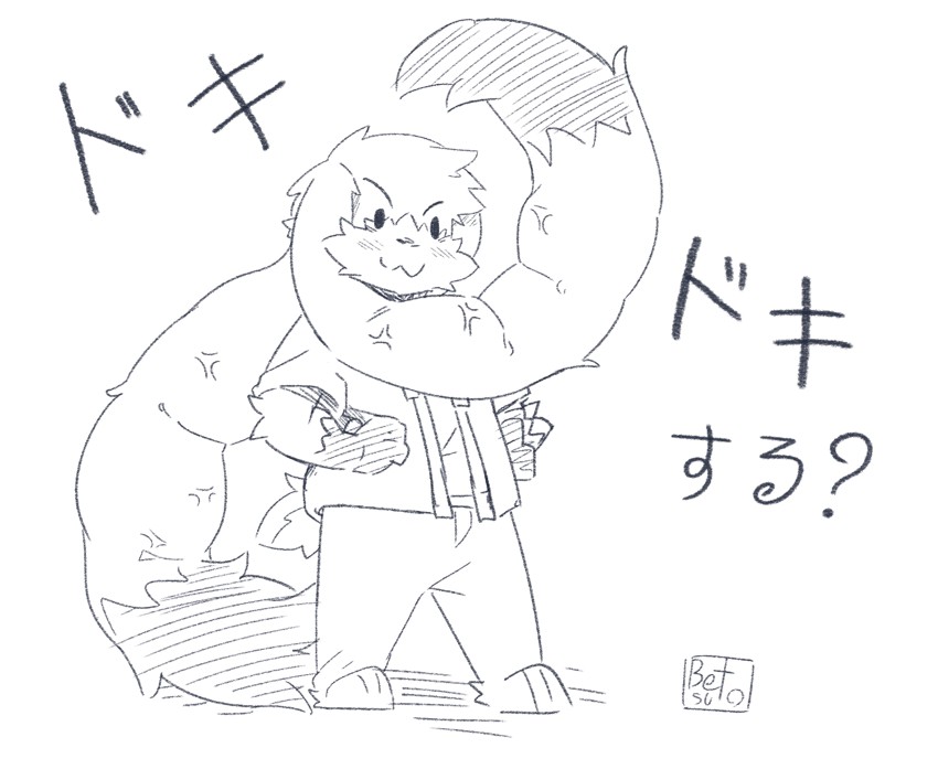 @betsuto_39's post on Itaku: "when after standing by ear , my friend ...