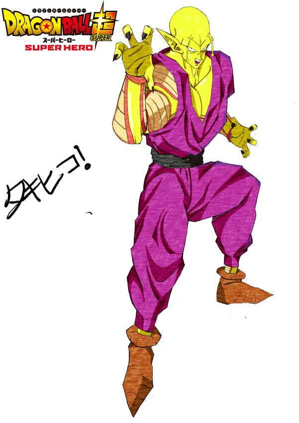 Piccolo's "potential unleashed" form (AT style) - By @takihiko on Itaku
